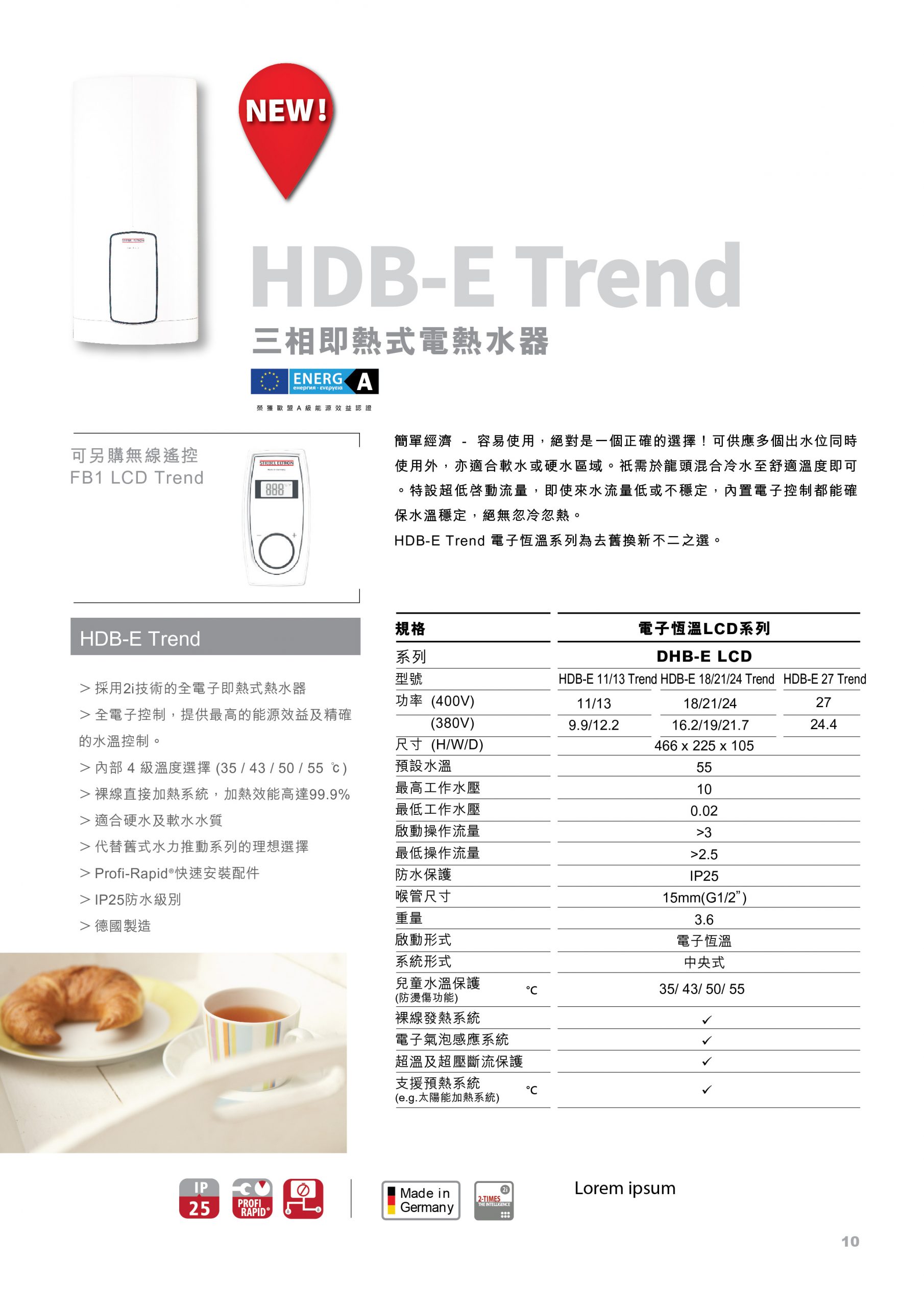 HDB-E Trend 系列 – A-PLUS (HK) GROUP LTD.