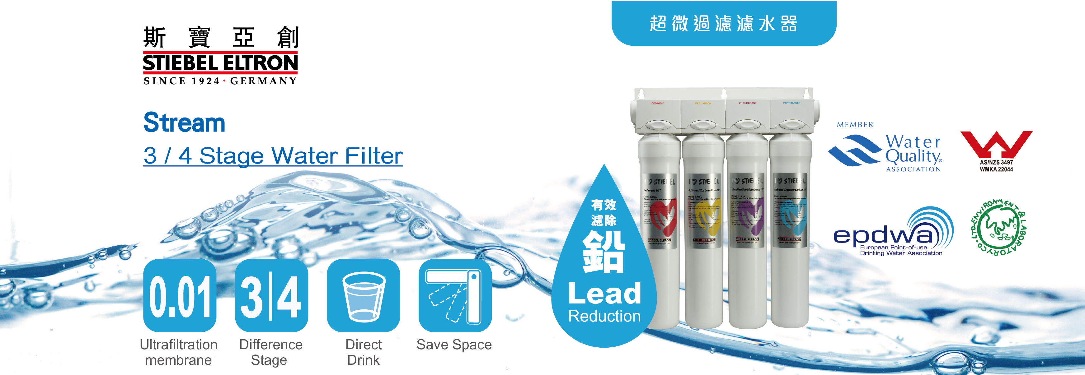 Stream – A-PLUS (HK) GROUP LTD.