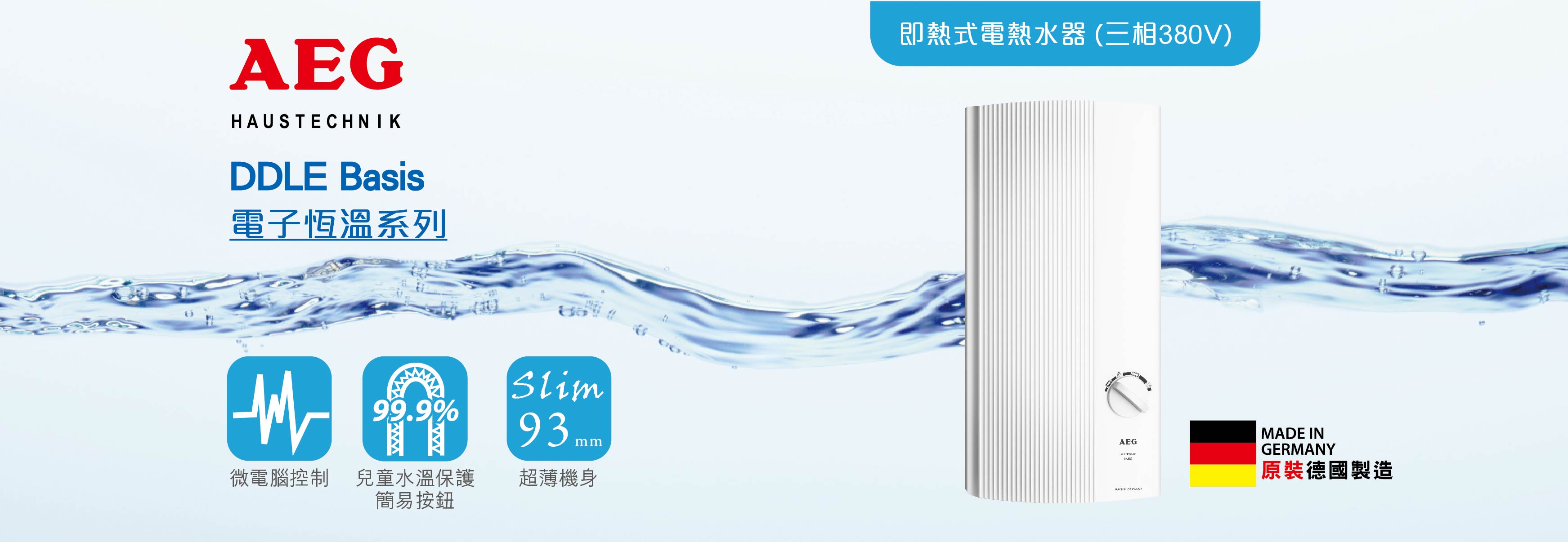 DDLE 系列 (380V 電子控制) – A-PLUS (HK) GROUP LTD.