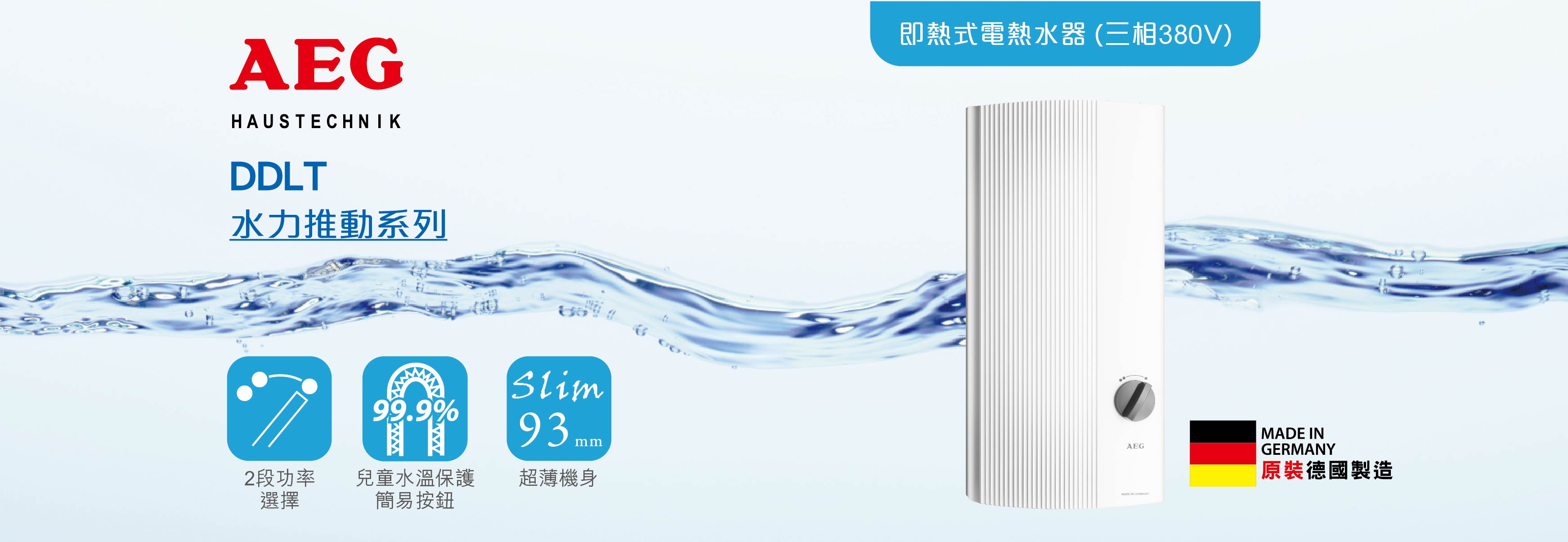 DDLT 系列 (380V 水力推動控制) – A-PLUS (HK) GROUP LTD.