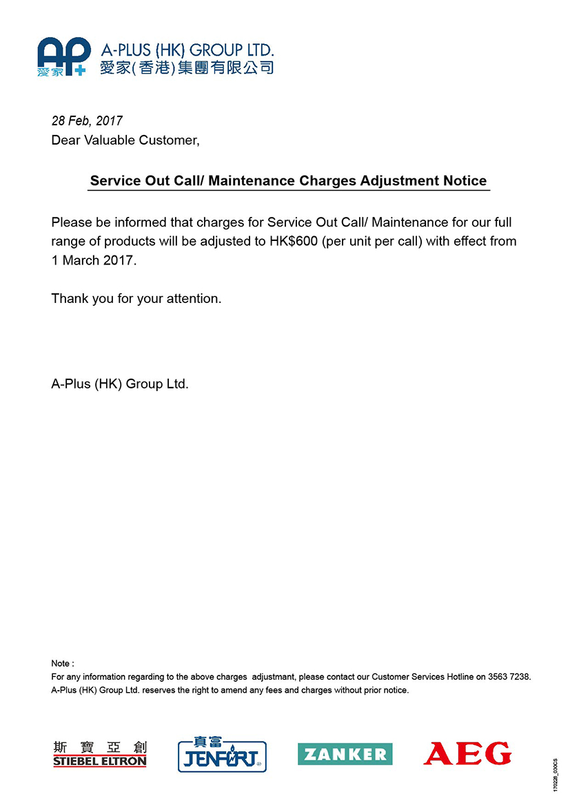 Service Out Call/ Maintenance Charges Adjustment – A-PLUS (HK) GROUP LTD.