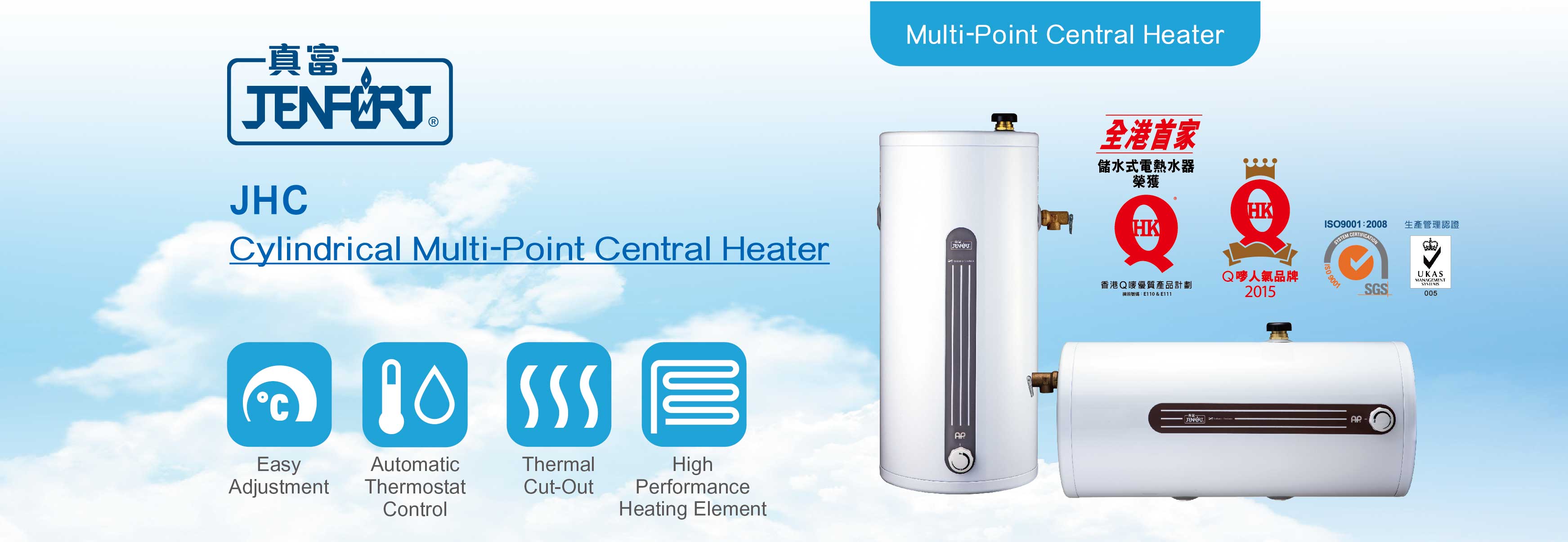 JHC series – A-PLUS (HK) GROUP LTD.