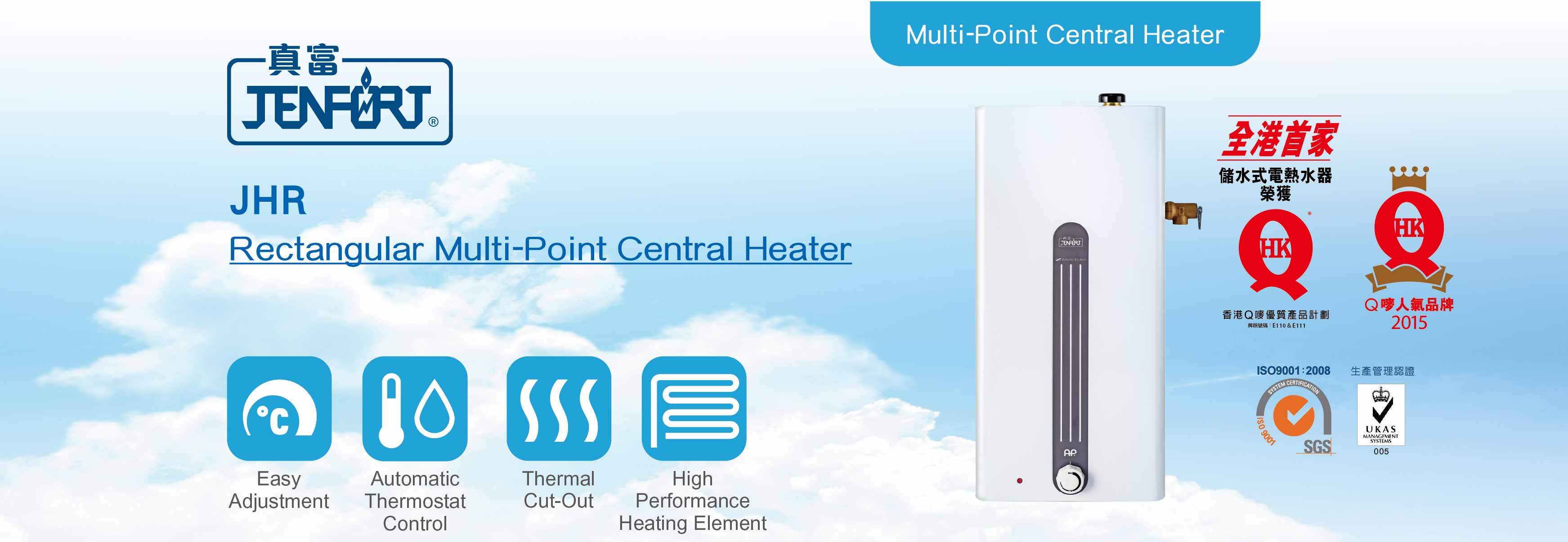 JHR series – A-PLUS (HK) GROUP LTD.