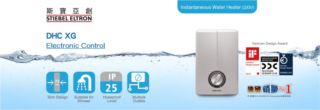 DHC XG 系列 – A-PLUS (HK) GROUP LTD.