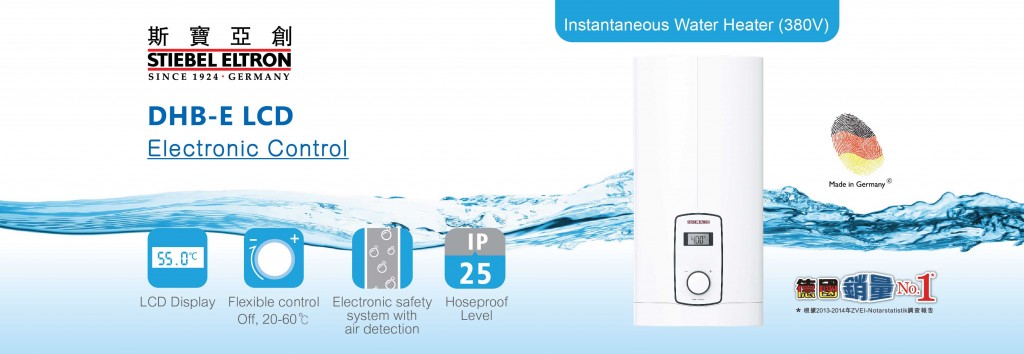 DHB-E LCD Series – A-PLUS (HK) GROUP LTD.